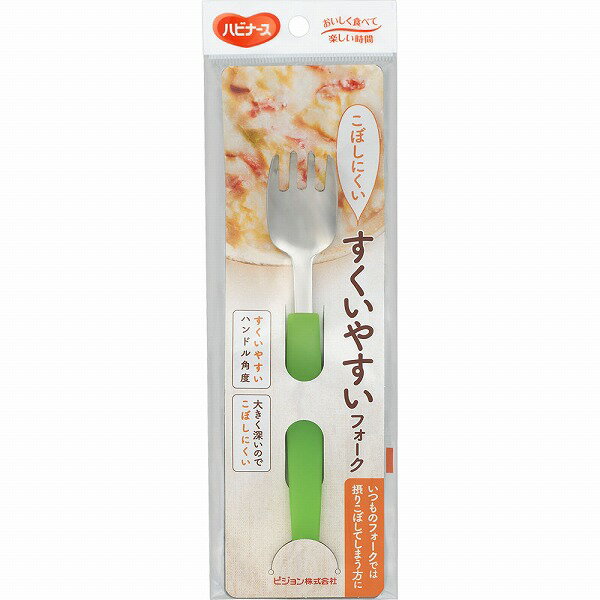 ※ご注意ください！！ご注文いただいてからのお取り寄せとなります。 ●商品の改訂により商品のデザイン、パッケージに記載されている内容と異なる場合があります。 【商品の特徴】おいしく食べて 楽しい時間いつものフォークでは摂りこぼしてしまう方にす...