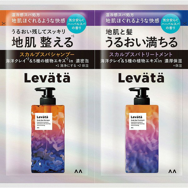 ※ご注意ください！！ご注文いただいてからのお取り寄せとなります。 ●商品の改訂により商品のデザイン、パッケージに記載されている内容と異なる場合があります。 【商品の特徴】温冷感スパ処方地肌ほぐれるような快感気分安らぐハーバルスパの香り○レバ...