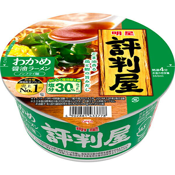 ※期間限定品のため、メーカー在庫によってはお届けできない場合があります。予めご了承ください。 ※配送センター出荷のため代金引換はご利用いただけません。 ※お取り寄せ商品です。在庫状況により発送まで1週間程度かかる場合がございます。 ※商品は...