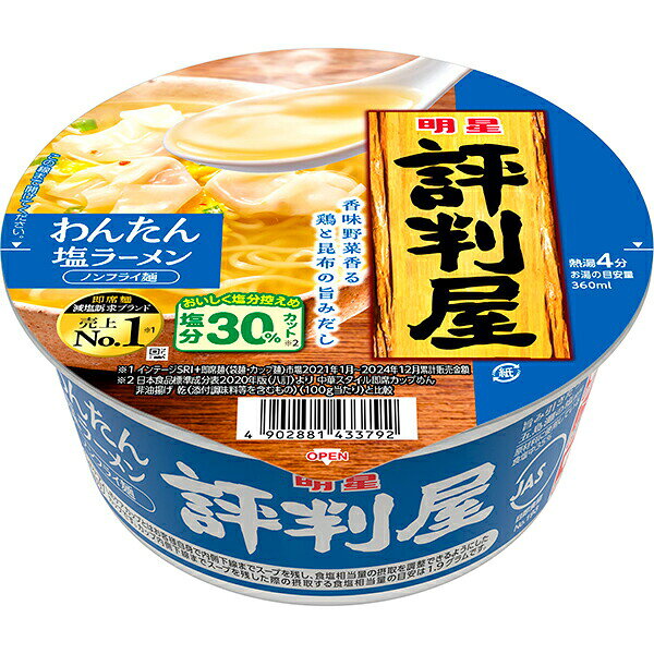 ※期間限定品のため、メーカー在庫によってはお届けできない場合があります。予めご了承ください。 ※配送センター出荷のため代金引換はご利用いただけません。 ※お取り寄せ商品です。在庫状況により発送まで1週間程度かかる場合がございます。 ※商品は...