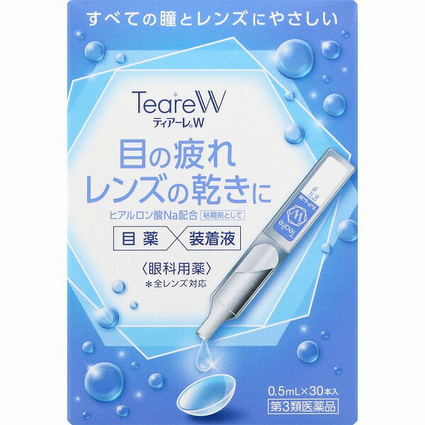 ※商品の改訂により商品のデザイン、パッケージに記載されている内容と異なる場合があります。【商品の特徴】1 目薬＋装着液 Wの機能 1本でコンタクトレンズの装着時にも、ドライアイ（目の乾き）症状時のうるおい補給の目薬としても使えて便利です。 ...