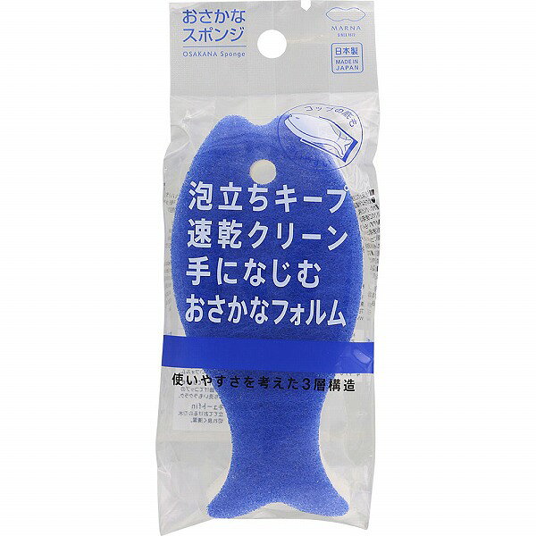 ※ご注意ください！！ご注文いただいてからのお取り寄せとなります。 ●商品の改訂により商品のデザイン、パッケージに記載されている内容と異なる場合があります。 【商品の特徴】コップの底も洗いやすい泡立ちキープ 速乾クリーン 手になじむおさかなフ...