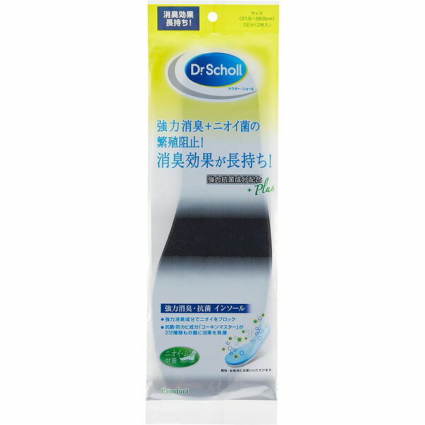 ※ご注意ください！！ご注文いただいてからのお取り寄せとなります。 ●商品の改訂により商品のデザイン、パッケージに記載されている内容と異なる場合があります。 【商品の特徴】 〈靴内環境を快適にするインソール〉 インソールで靴の中を快適に整え、...