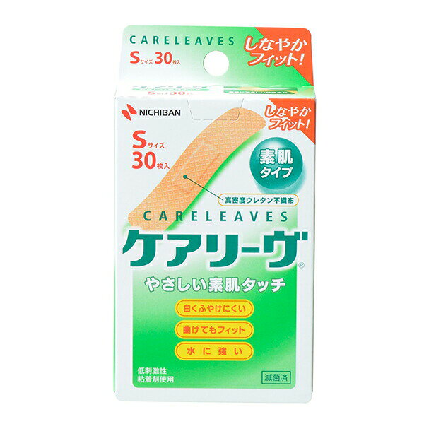 ※ご注意ください！！ご注文いただいてからのお取り寄せとなります。 ●商品の改訂により商品のデザイン、パッケージに記載されている内容と異なる場合があります。 【商品の特徴】【動いてもしっかりフィット】高濃度ウレタン不織布は、伸縮性に優れ、皮ふ...