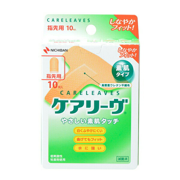※ご注意ください！！ご注文いただいてからのお取り寄せとなります。 ●商品の改訂により商品のデザイン、パッケージに記載されている内容と異なる場合があります。 【商品の特徴】【動いてもしっかりフィット】高濃度ウレタン不織布は、伸縮性に優れ、皮ふ...