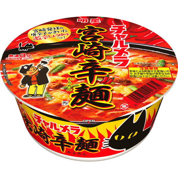 ※期間限定品のため、メーカー在庫によってはお届けできない場合があります。予めご了承ください。 ※配送センター出荷のため代金引換はご利用いただけません。 ※お取り寄せ商品です。在庫状況により発送まで1週間程度かかる場合がございます。 ※商品は...