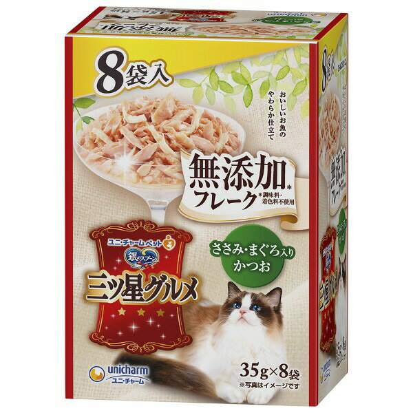 ※期間限定品のため、メーカー在庫によってはお届けできない場合があります。予めご了承ください。 ※配送センター出荷のため代金引換はご利用いただけません。 ※お取り寄せ商品です。在庫状況により発送まで1週間程度かかる場合がございます。 ※商品は...