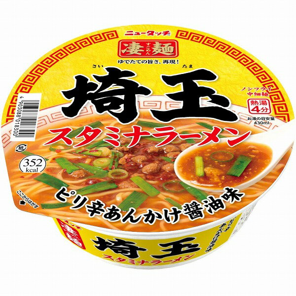 ※期間限定品のため、メーカー在庫によってはお届けできない場合があります。予めご了承ください。 ※配送センター出荷のため代金引換はご利用いただけません。 ※お取り寄せ商品です。在庫状況により発送まで1週間程度かかる場合がございます。 ※商品は...