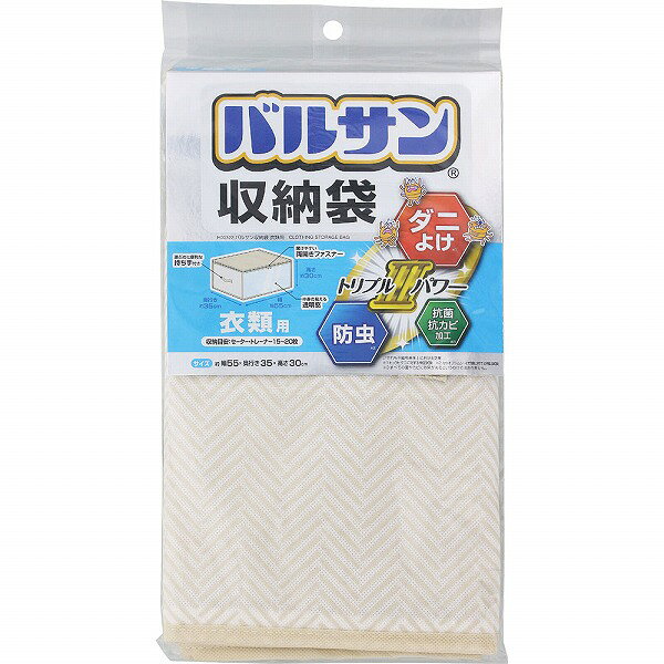※ご注意ください！！ご注文いただいてからのお取り寄せとなります。 ●商品の改訂により商品のデザイン、パッケージに記載されている内容と異なる場合があります。 【商品の特徴】収納目安：セーター・トレーナー15〜20枚サイズ：約 幅55×奥行き3...