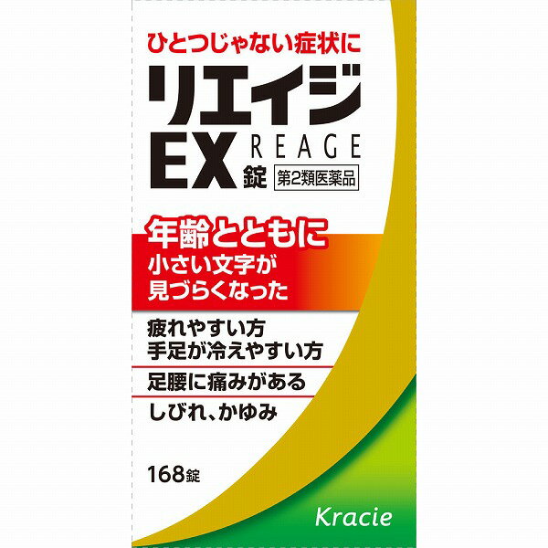 ※商品の改訂により商品のデザイン、パッケージに記載されている内容と異なる場合があります。【商品の特徴】●「リエイジEX錠」は、漢方の古典といわれる中国の医書「金匱要略」に収載されている「八味地黄丸」という薬方です。●高齢者のかすみ目、腰痛、...