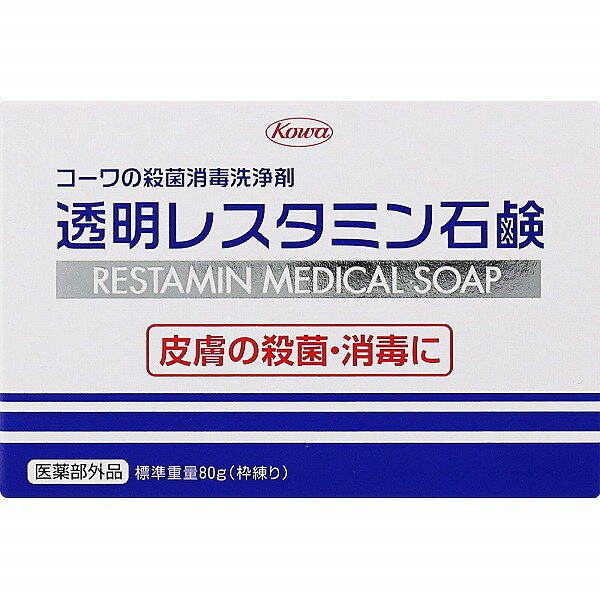 ※ご注意ください！！ご注文いただいてからのお取り寄せとなります。 ●商品の改訂により商品のデザイン、パッケージに記載されている内容と異なる場合があります。 【商品の特徴】コーワの殺菌消毒洗浄剤皮膚の殺菌・消毒に1．体についたバイ菌や汚れをき...