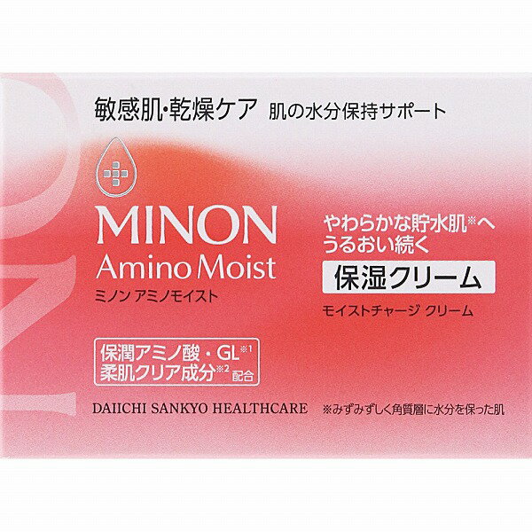 ※ご注意ください！！ご注文いただいてからのお取り寄せとなります。 ●商品の改訂により商品のデザイン、パッケージに記載されている内容と異なる場合があります。 【商品の特徴】敏感肌・乾燥ケア 肌の水分保持サポートやわらかな貯水肌※へ うるおい続...