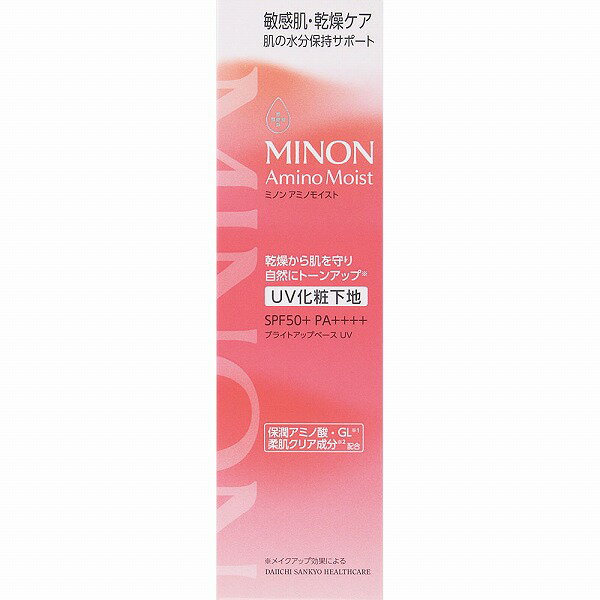 ※ご注意ください！！ご注文いただいてからのお取り寄せとなります。 ●商品の改訂により商品のデザイン、パッケージに記載されている内容と異なる場合があります。 【商品の特徴】敏感肌・乾燥ケア肌の水分保持サポート乾燥から肌を守り自然にトーンアップ...
