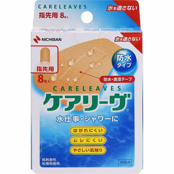 ※ご注意ください！！ご注文いただいてからのお取り寄せとなります。 ●商品の改訂により商品のデザイン、パッケージに記載されている内容と異なる場合があります。 【商品の特徴】水仕事・シャワーにはがれにくい ムレにくい やさしい肌触り減菌済水を通...
