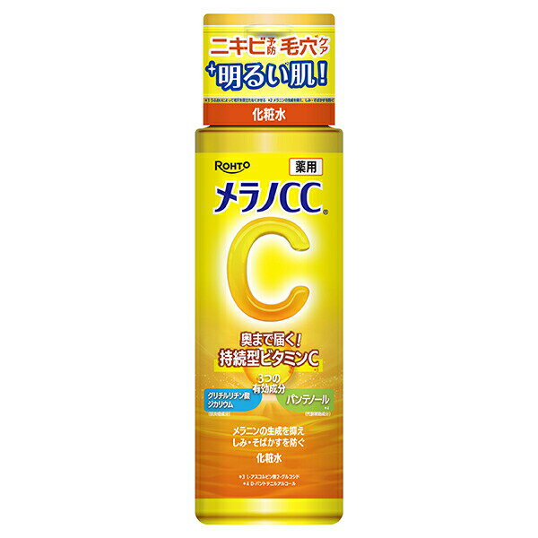 ※ご注意ください！！ご注文いただいてからのお取り寄せとなります。 ●商品の改訂により商品のデザイン、パッケージに記載されている内容と異なる場合があります。 【使用上の注意】＜ご注意＞○傷、はれもの、湿疹等、異常のある部位には使用しないでくだ...