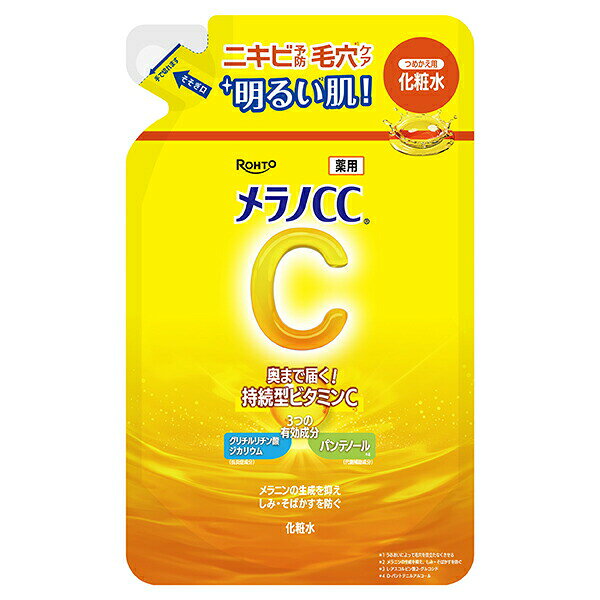 ※ご注意ください！！ご注文いただいてからのお取り寄せとなります。 ●商品の改訂により商品のデザイン、パッケージに記載されている内容と異なる場合があります。 【使用上の注意】＜ご注意＞○傷、はれもの、湿疹等、異常のある部位には使用しないでくだ...