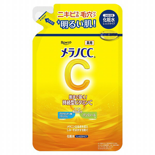 ※ご注意ください！！ご注文いただいてからのお取り寄せとなります。 ●商品の改訂により商品のデザイン、パッケージに記載されている内容と異なる場合があります。 【使用上の注意】＜ご注意＞○傷、はれもの、湿疹等、異常のある部位には使用しないでくだ...