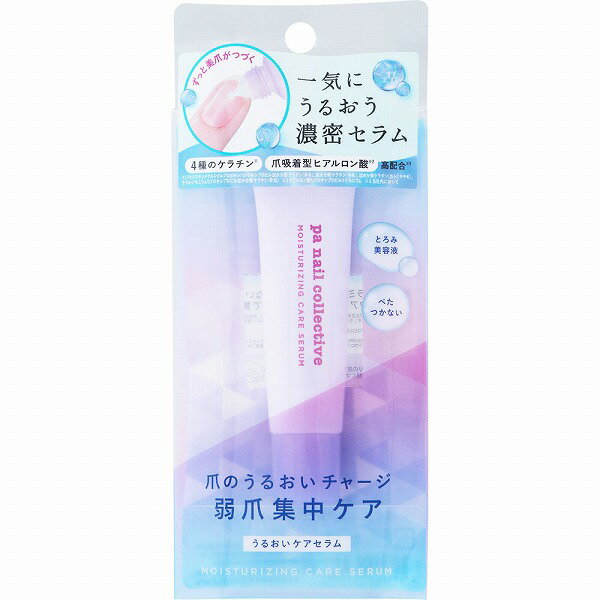※ご注意ください！！ご注文いただいてからのお取り寄せとなります。 ●商品の改訂により商品のデザイン、パッケージに記載されている内容と異なる場合があります。 【商品の特徴】ずっと美爪がつづく一気にうるおう濃密セラム4種のケラチン 爪吸着型ヒア...