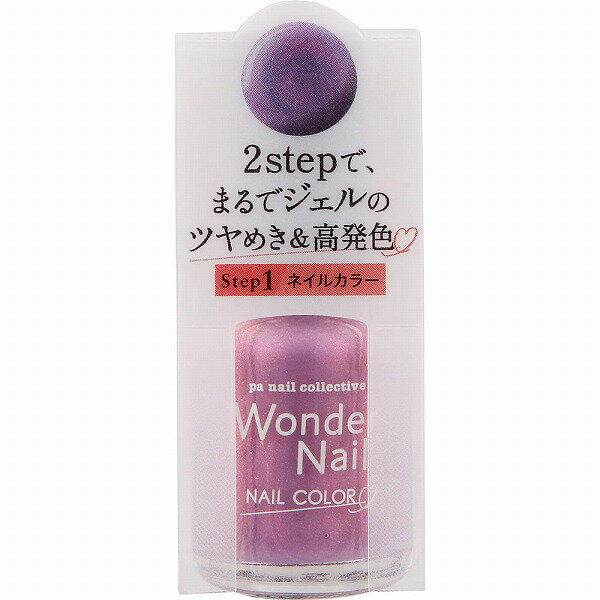 ※ご注意ください！！ご注文いただいてからのお取り寄せとなります。 ●商品の改訂により商品のデザイン、パッケージに記載されている内容と異なる場合があります。 【商品の特徴】2stepで、まるでジェルのツヤめき＆高発色2stepで、もうネイル超...