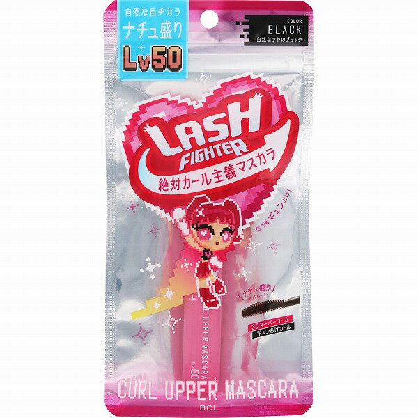 ※ご注意ください！！ご注文いただいてからのお取り寄せとなります。 ●商品の改訂により商品のデザイン、パッケージに記載されている内容と異なる場合があります。 【商品の特徴】自然なツヤのブラック下向きまつげもくるんとギュン上げ絶対カール主義マス...
