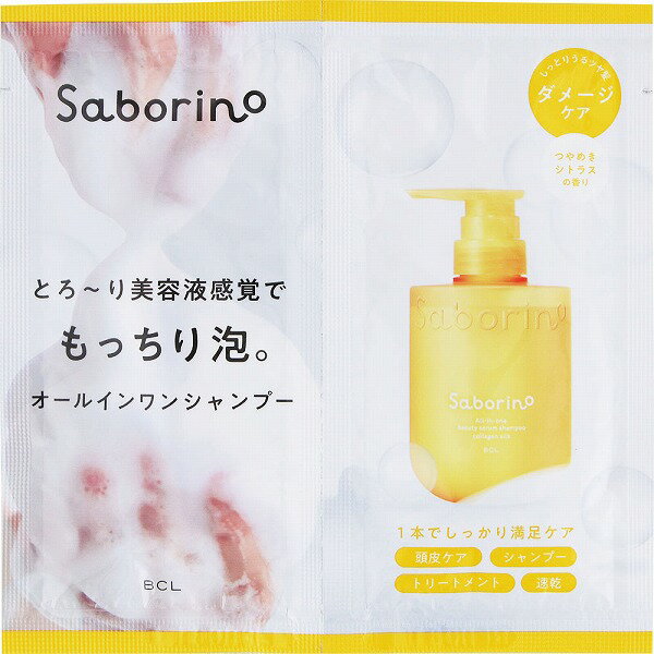 ※ご注意ください！！ご注文いただいてからのお取り寄せとなります。 ●商品の改訂により商品のデザイン、パッケージに記載されている内容と異なる場合があります。 【商品の特徴】とろ〜り美容液感覚でもっちり泡。しっとりうるツヤ髪 ダメージケアつやめ...