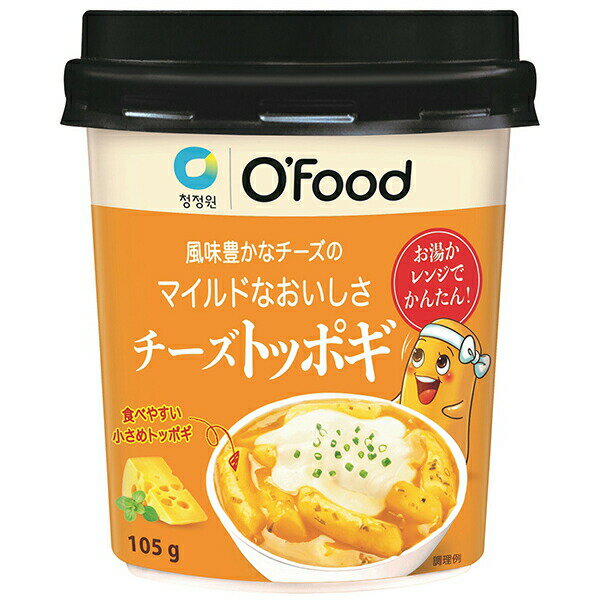 ※期間限定品のため、メーカー在庫によってはお届けできない場合があります。予めご了承ください。 ※配送センター出荷のため代金引換はご利用いただけません。 ※お取り寄せ商品です。在庫状況により発送まで1週間程度かかる場合がございます。 ※商品は...