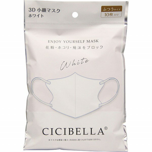 ※ご注意ください！！ご注文いただいてからのお取り寄せとなります。 ●商品の改訂により商品のデザイン、パッケージに記載されている内容と異なる場合があります。 【商品の特徴】マスクで魅せる憧れ美顔！独自の3D設計で小顔効果と快適な着け心地を実現...