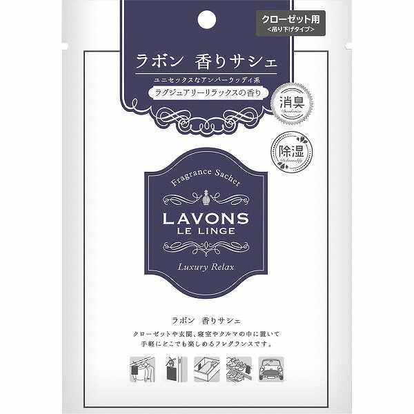 ※ご注意ください！！ご注文いただいてからのお取り寄せとなります。 ●商品の改訂により商品のデザイン、パッケージに記載されている内容と異なる場合があります。 【商品の特徴】クローゼット用　吊り下げタイプ消臭 除湿クローゼットや玄関、寝室やクル...