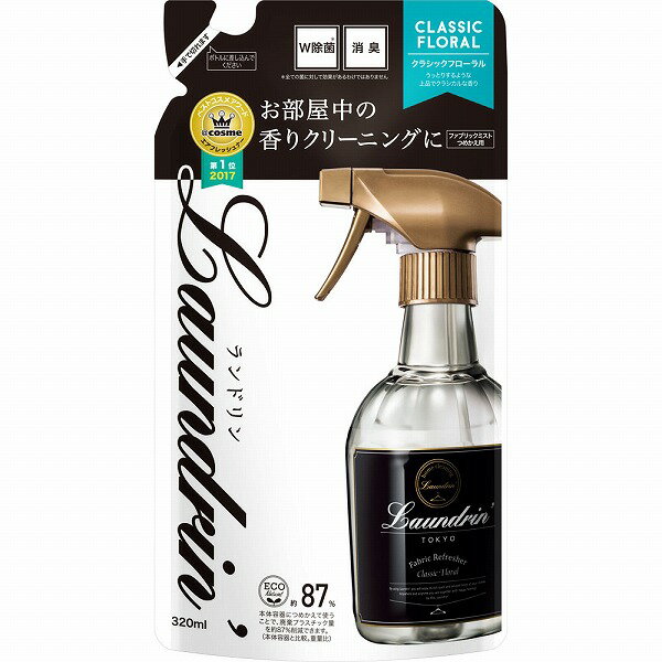 ※ご注意ください！！ご注文いただいてからのお取り寄せとなります。 ●商品の改訂により商品のデザイン、パッケージに記載されている内容と異なる場合があります。 【商品の特徴】W除菌＊ 消臭＊全ての菌に対して効果があるわけではありませんうっとりす...