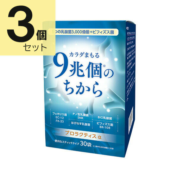 ●商品の改訂により商品のデザイン、パッケージに記載されている内容と異なる場合があります。 【品名・名称】乳酸菌含有食品【商品の特徴】5種の乳酸菌に加え、ビフィズス菌もプラス。手軽に毎日美味しく摂れて続けやすい乳酸菌・ビフィズス菌配合ゼリーで...