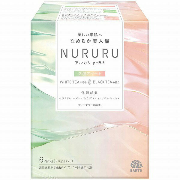 ※ご注意ください！！ご注文いただいてからのお取り寄せとなります。 ●商品の改訂により商品のデザイン、パッケージに記載されている内容と異なる場合があります。 【商品の特徴】美しい素肌へなめらか美人湯アルカリpH9.5保湿成分 セラミド／ローズ...