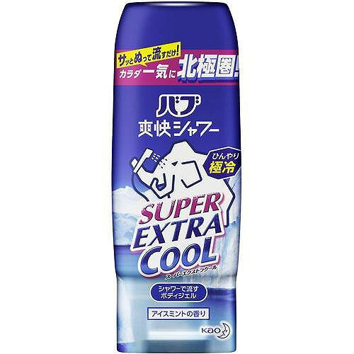 ※ご注意ください！！ご注文いただいてからのお取り寄せとなります。 ●商品の改訂により商品のデザイン、パッケージに記載されている内容と異なる場合があります。 【商品の特徴】サッとぬって流すだけ！カラダ一気に北極圏！暑苦しい夏でもお風呂上がり爽...