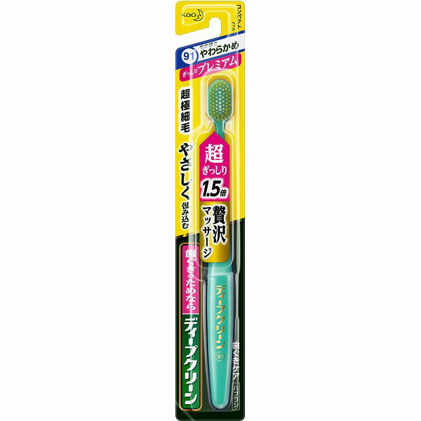※ご注意ください！！ご注文いただいてからのお取り寄せとなります。 ●商品の改訂により商品のデザイン、パッケージに記載されている内容と異なる場合があります。 【商品の特徴】「超ぎっしり植毛1．5倍」※。ぎっしりつまった超極細毛が、歯と歯ぐきの...