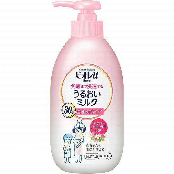 ※ご注意ください！！ご注文いただいてからのお取り寄せとなります。 ●商品の改訂により商品のデザイン、パッケージに記載されている内容と異なる場合があります。 【商品の特徴】30秒で全身スキンケア！のばしやすいスキンケアミルクが角層まで浸透して...