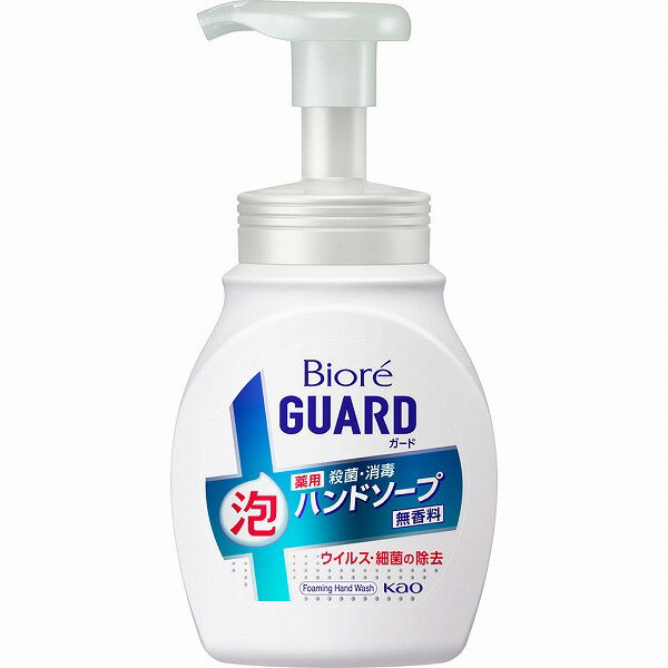 ※ご注意ください！！ご注文いただいてからのお取り寄せとなります。 ●商品の改訂により商品のデザイン、パッケージに記載されている内容と異なる場合があります。 【商品の特徴】殺菌・消毒ウイルス・細菌の除去ツメやシワの間の汚れも殺菌成分配合の泡が...