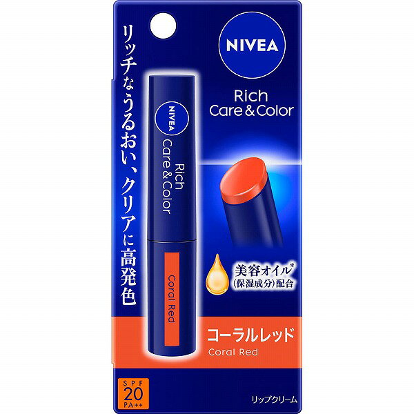 ※ご注意ください！！ご注文いただいてからのお取り寄せとなります。 ●商品の改訂により商品のデザイン、パッケージに記載されている内容と異なる場合があります。 【商品の特徴】リッチなうるおい、クリアに高発色リッチなうるおいに、透明感のある艶やか...