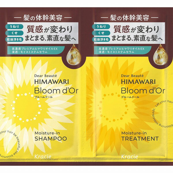 ※ご注意ください！！ご注文いただいてからのお取り寄せとなります。 ●商品の改訂により商品のデザイン、パッケージに記載されている内容と異なる場合があります。 【商品の特徴】うねり くせ 乾燥浮き毛質感が変わり まとまる、素直な髪へ【ディアボー...