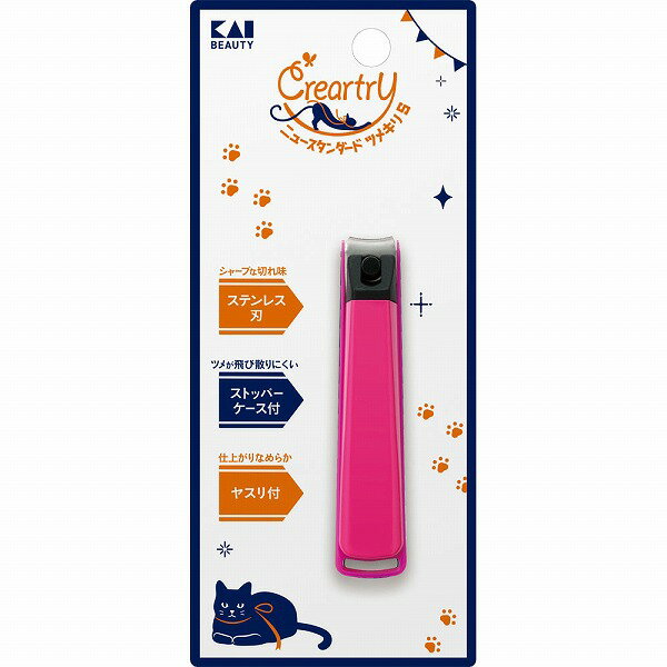 ※ご注意ください！！ご注文いただいてからのお取り寄せとなります。 ●商品の改訂により商品のデザイン、パッケージに記載されている内容と異なる場合があります。 【商品の特徴】シャープな切れ味［ステンレス刃］ツメが飛び散りにくい［ストッパーケース...