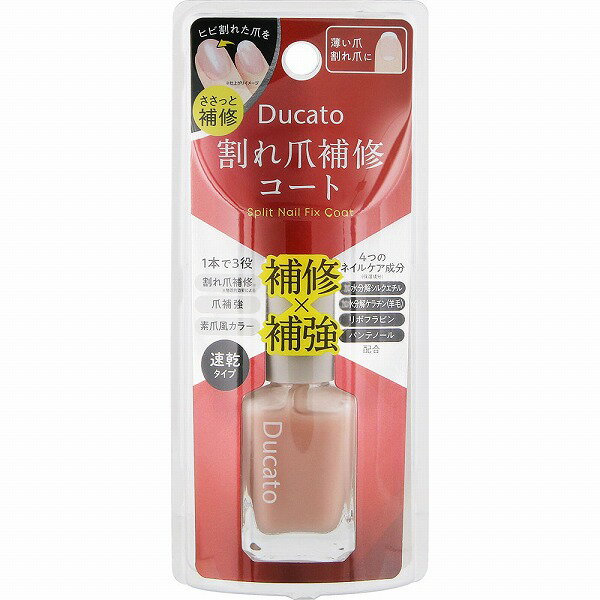 ※ご注意ください！！ご注文いただいてからのお取り寄せとなります。 ●商品の改訂により商品のデザイン、パッケージに記載されている内容と異なる場合があります。 【商品の特徴】ヒビ割れた爪をささっと補修。●補修（※物理的効果による）・・・突然のヒ...