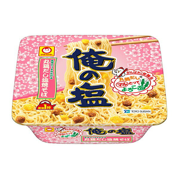 ※期間限定品のため、メーカー在庫によってはお届けできない場合があります。予めご了承ください。 ※配送センター出荷のため代金引換はご利用いただけません。 ※お取り寄せ商品です。在庫状況により発送まで1週間程度かかる場合がございます。 ※商品は...