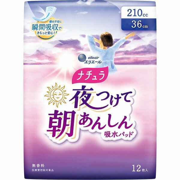 ※ご注意ください！！ご注文いただいてからのお取り寄せとなります。 ●商品の改訂により商品のデザイン、パッケージに記載されている内容と異なる場合があります。 【商品の特徴】朝の不安に瞬間吸収でさらっと安心！無香料こんなときの不安にもおすすめ！...