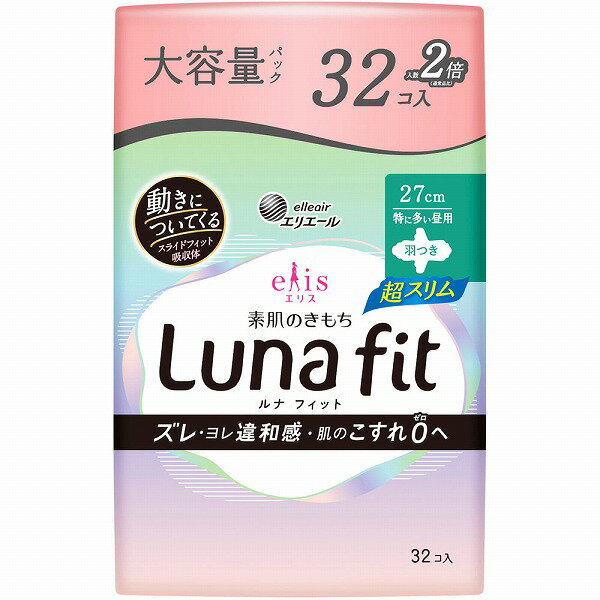 ※ご注意ください！！ご注文いただいてからのお取り寄せとなります。 ●商品の改訂により商品のデザイン、パッケージに記載されている内容と異なる場合があります。 【商品の特徴】大容量パック入数2倍（通常品比）動きについてくる スライドフィット吸収...
