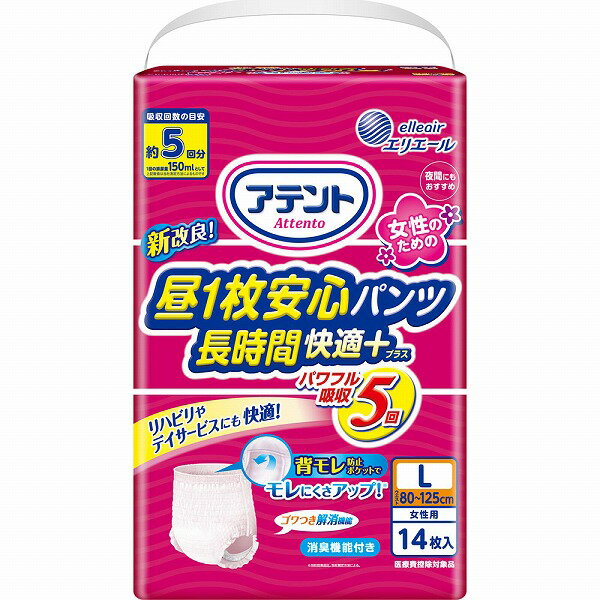 ※配送センター出荷のため代金引換はご利用いただけません。 ※お取り寄せ商品です。在庫状況により発送まで1週間程度かかる場合がございます。 ※商品は当社指定業者にて発送いたします。 ※複数の商品をご注文いただいた際、発送元が異なる場合は、別送...