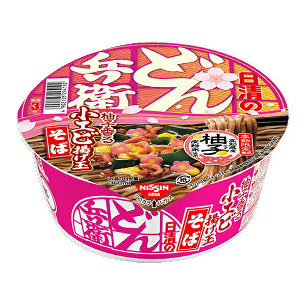 ※期間限定品のため、メーカー在庫によってはお届けできない場合があります。予めご了承ください。 ※配送センター出荷のため代金引換はご利用いただけません。 ※お取り寄せ商品です。在庫状況により発送まで1週間程度かかる場合がございます。 ※商品は...