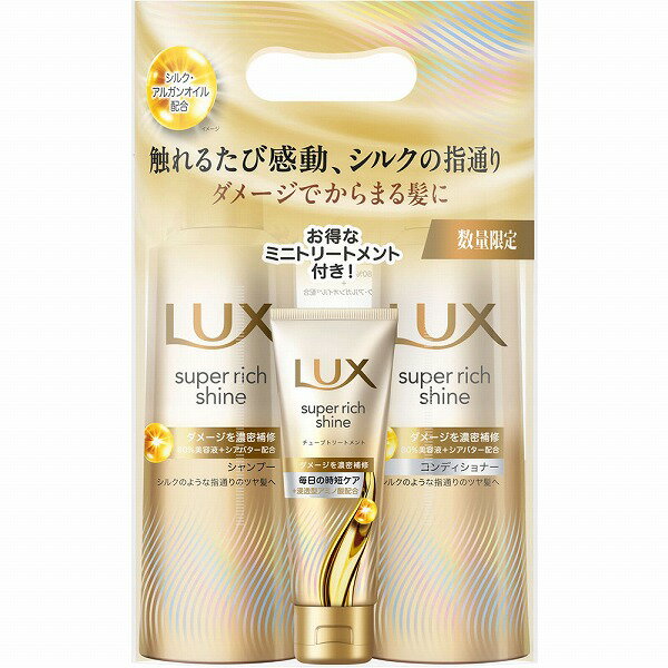 ※ご注意ください！！ご注文いただいてからのお取り寄せとなります。 ●商品の改訂により商品のデザイン、パッケージに記載されている内容と異なる場合があります。 【商品の特徴】シルク・アルガンオイル配合触れるたび感動、シルクの指通りダメージでから...