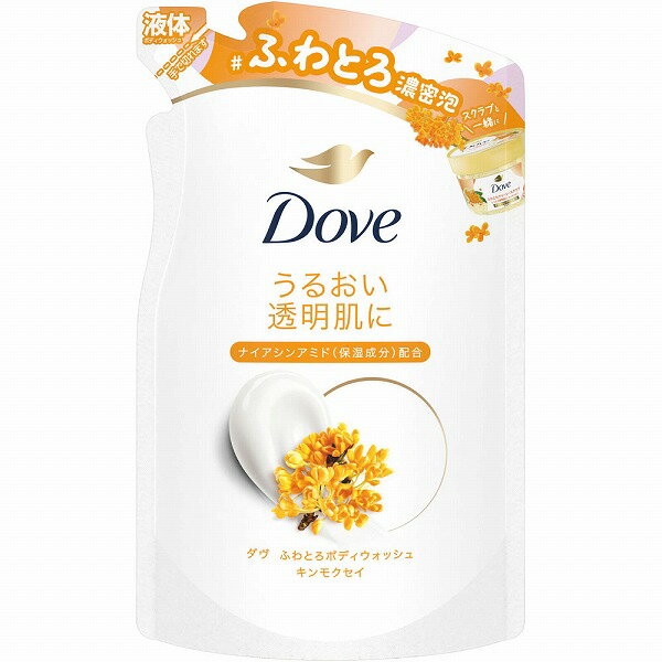 ※ご注意ください！！ご注文いただいてからのお取り寄せとなります。 ●商品の改訂により商品のデザイン、パッケージに記載されている内容と異なる場合があります。 【商品の特徴】ふわとろ濃密泡で、うるおい透明肌に。ふわふわクリーム＊1配合ナイアシン...