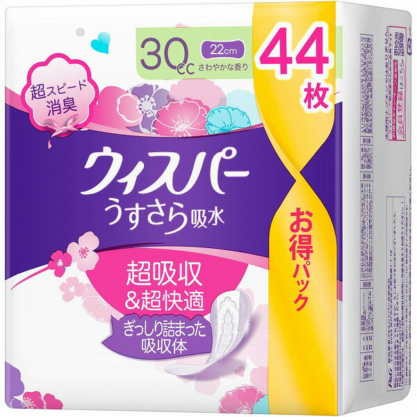 ※ご注意ください！！ご注文いただいてからのお取り寄せとなります。 ●商品の改訂により商品のデザイン、パッケージに記載されている内容と異なる場合があります。 【商品の特徴】●超吸収、超快適、超消臭。●ぎっしり詰まった「強力吸収体」だから、しっ...