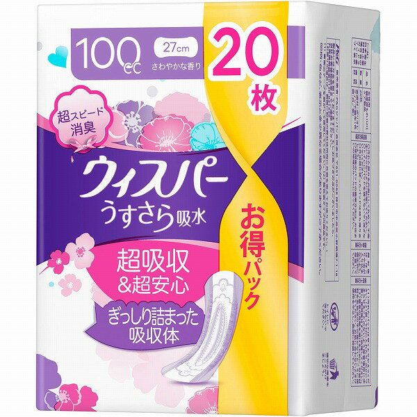 ※ご注意ください！！ご注文いただいてからのお取り寄せとなります。 ●商品の改訂により商品のデザイン、パッケージに記載されている内容と異なる場合があります。 【商品の特徴】●超吸収、超快適、超消臭。●ぎっしり詰まった「強力吸収体」だから、しっ...