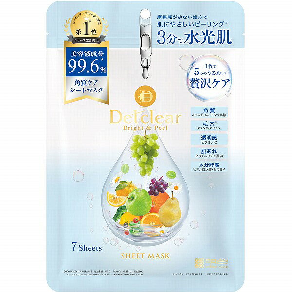 ※ご注意ください！！ご注文いただいてからのお取り寄せとなります。 ●商品の改訂により商品のデザイン、パッケージに記載されている内容と異なる場合があります。 【商品の特徴】ピーリング・ゴマージュ市場 第1位◎ シリーズ累計売上美容液成分99....