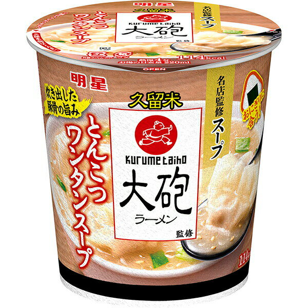 ※期間限定品のため、メーカー在庫によってはお届けできない場合があります。予めご了承ください。 ※配送センター出荷のため代金引換はご利用いただけません。 ※お取り寄せ商品です。在庫状況により発送まで1週間程度かかる場合がございます。 ※商品は...